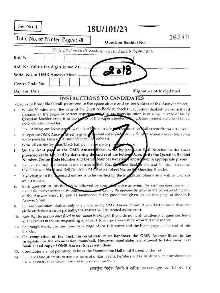 B Com Sample Paper | PDF