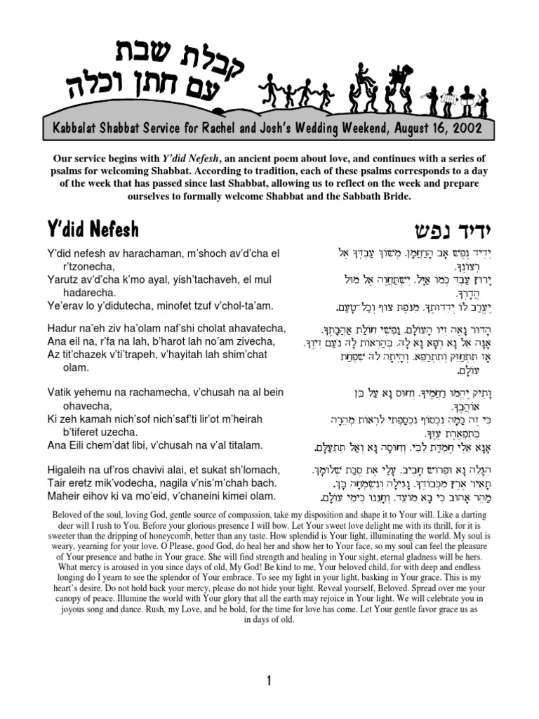 Kabbalat Shabbat | PDF | Hebrew Words And Phrases | Foreign Language ...