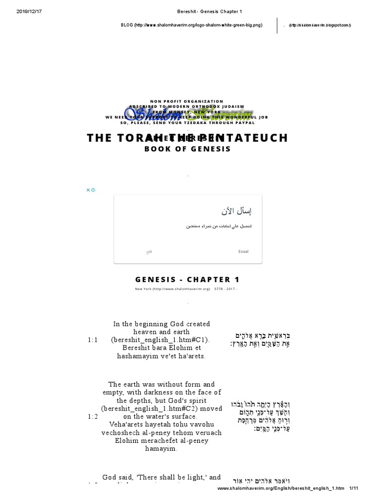 Bereshit - Genesis Chapter 1 PDF | PDF | Genesis Creation Narrative ...