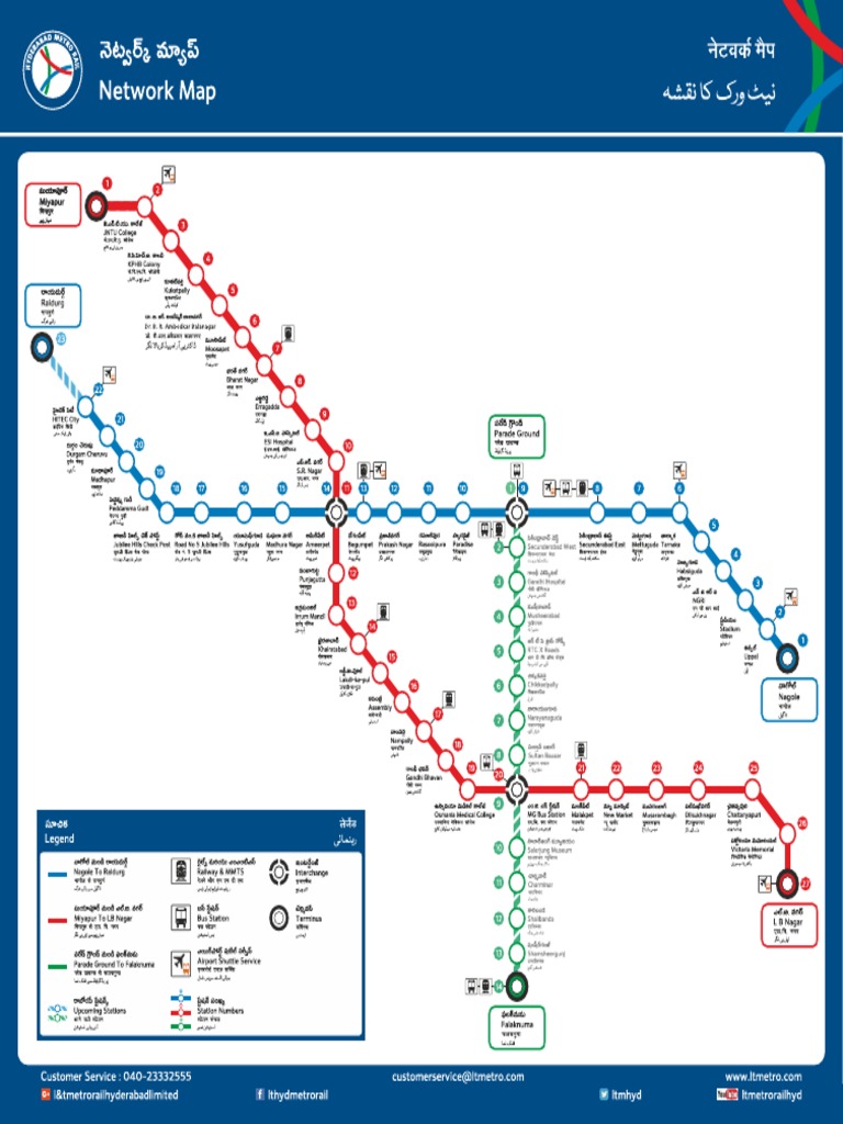 Hyderabad Metro Route Map PDF | PDF