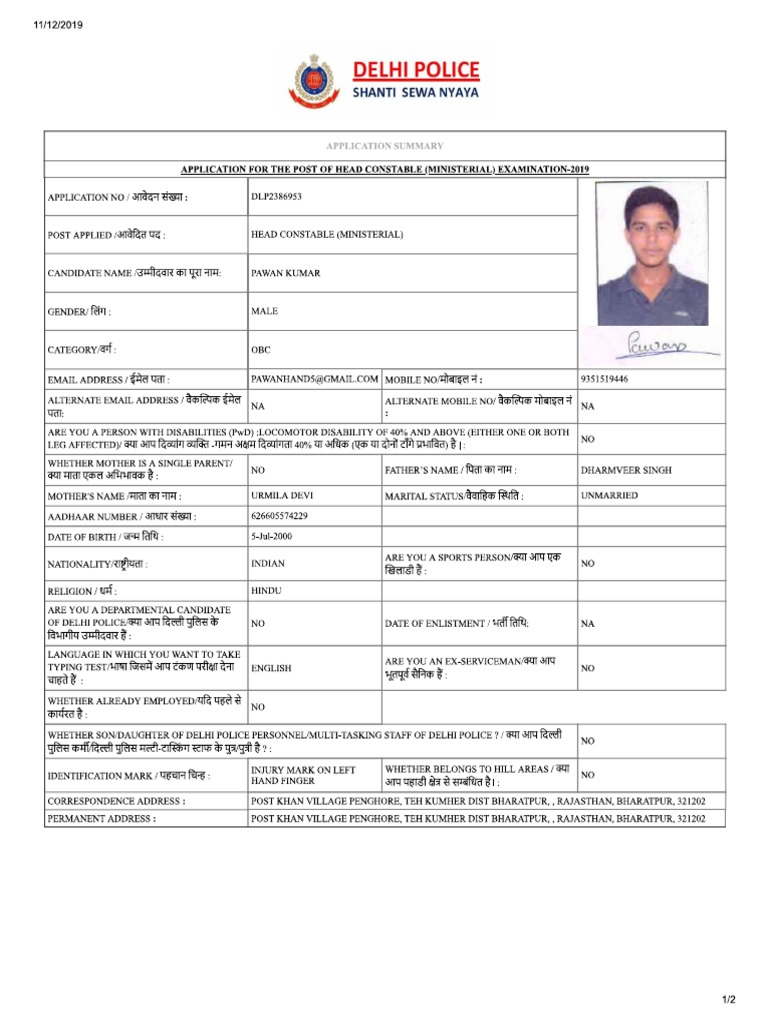 Delhi Police PDF | PDF