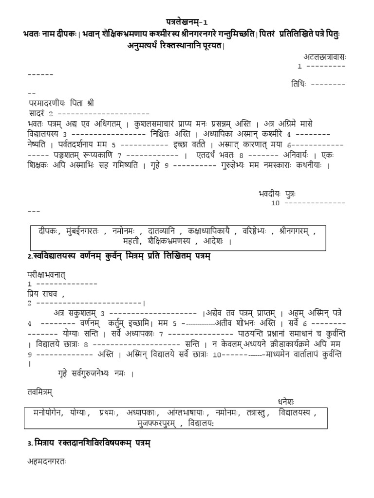 SANSKRIT Writing Skills - Part-B | PDF