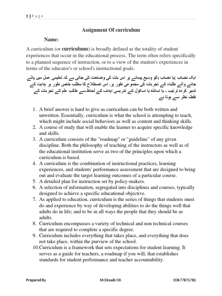Assignment Of Curriculum Pdf Pdf Curriculum Learning