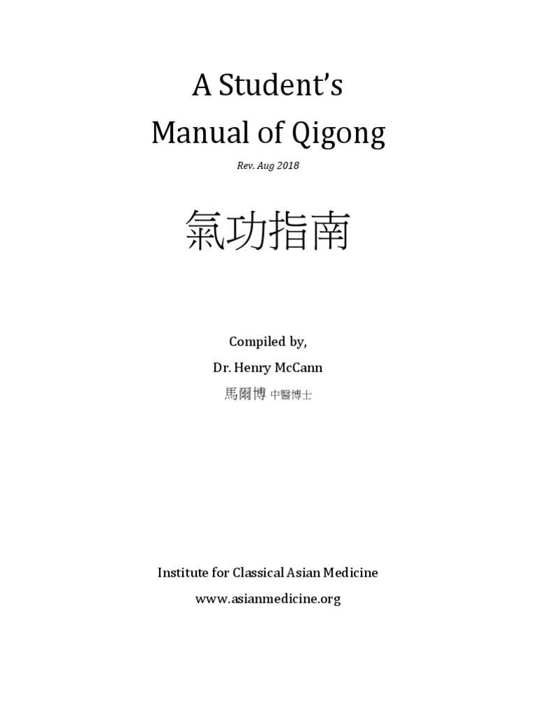A Student's Manual of Qigong PDF | PDF | Qigong | Traditional Chinese ...
