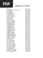 Class 5 Number System Worksheet - 1 | PDF