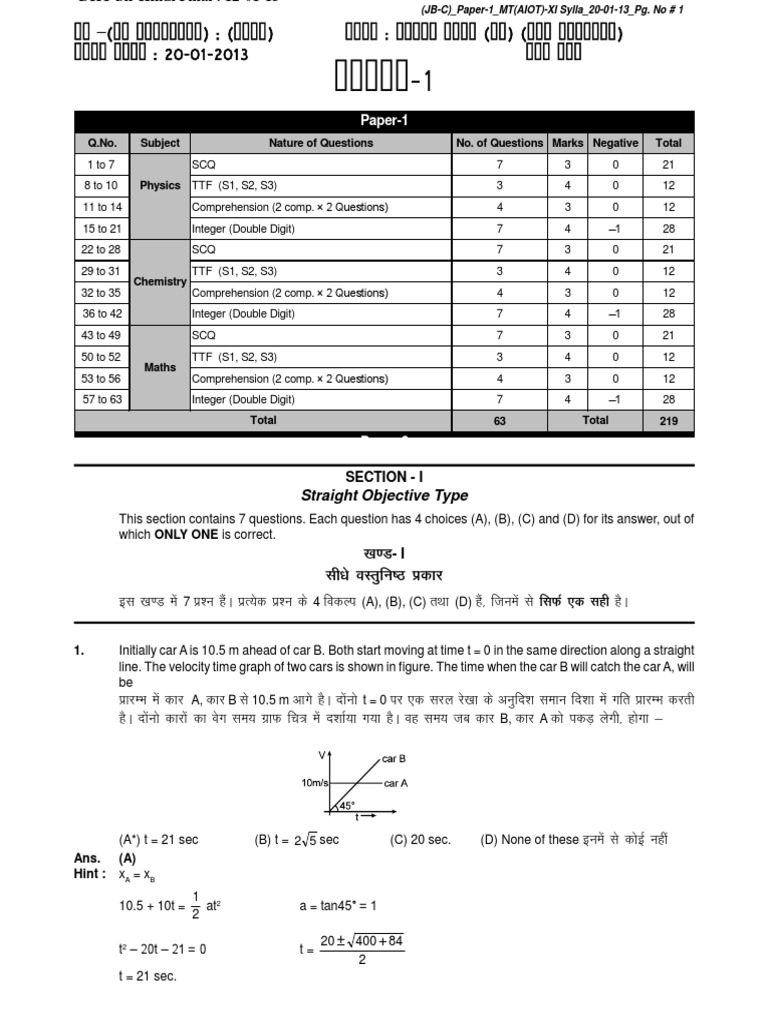 AIOT Paper 1 PDF | PDF | Physical Sciences | Physical Phenomena