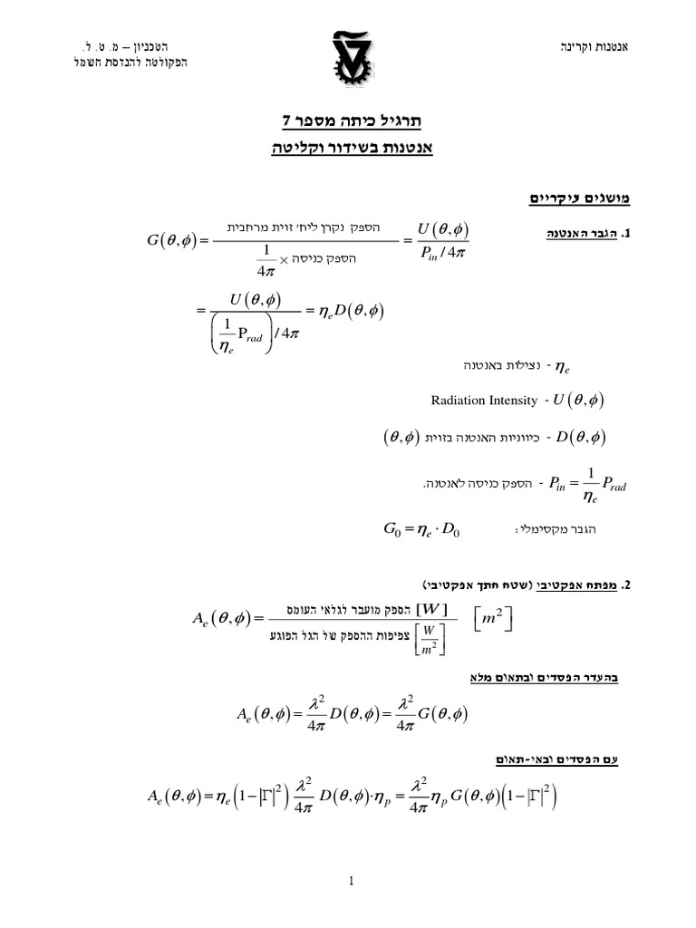 Tutorial 7-1 PDF | PDF