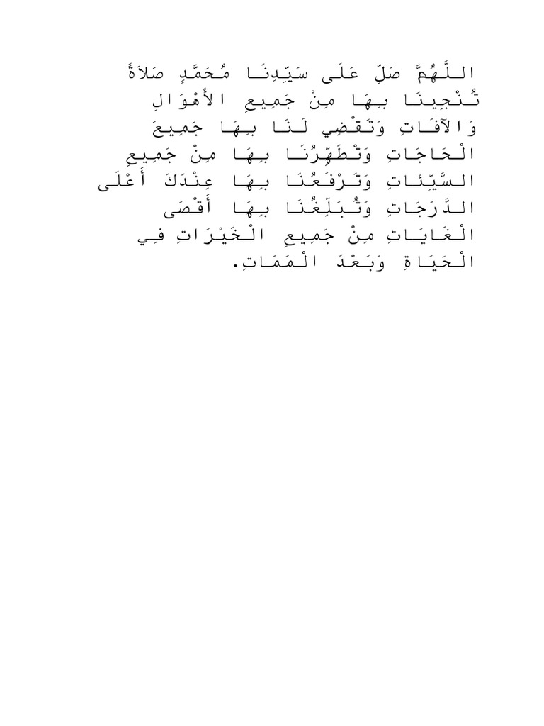 Tundžina Salavat Arapski Tekst | PDF