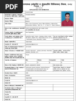 GST Declaration Format | PDF