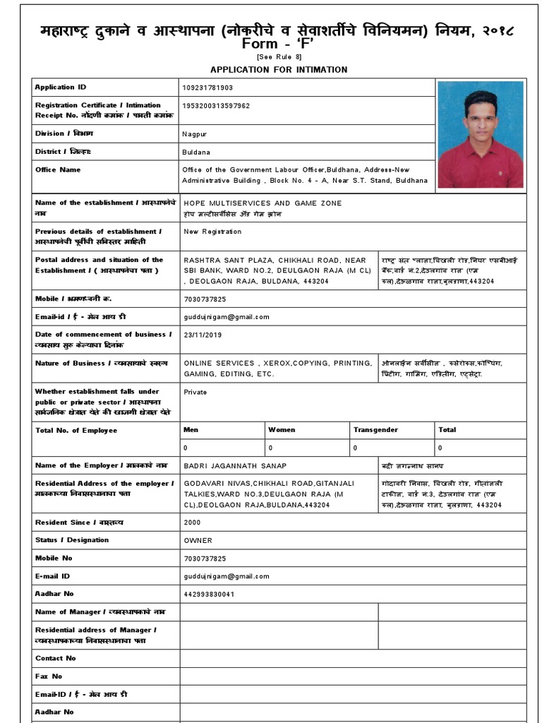 Maharashtra Shop Act License Application | PDF | Social Institutions | Social Science