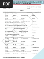 Ms Paint MCQ | PDF | Computing Platforms | Software