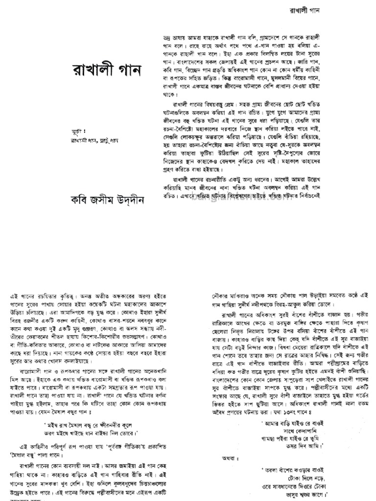 Rakhali Gaan by Jasim Uddin PDF | PDF