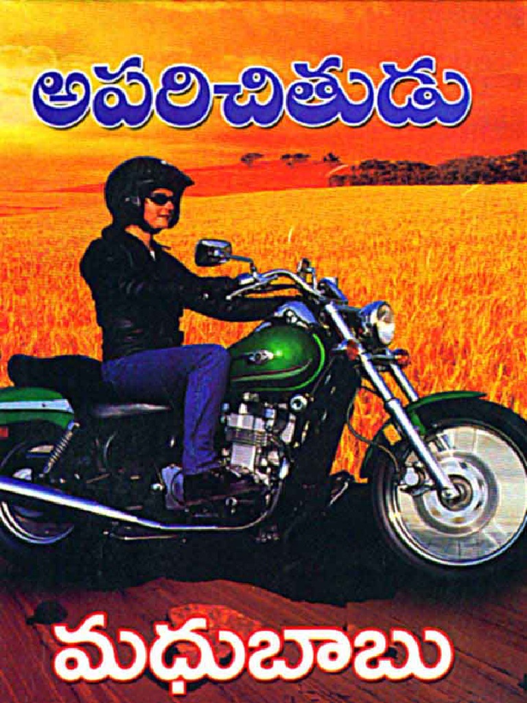 Aparichithudu by Madhubabu PDF | PDF