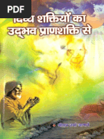 Jadi-Butti Dvara Svasthy Sanrakshan Sachitra | PDF | South Asia ...