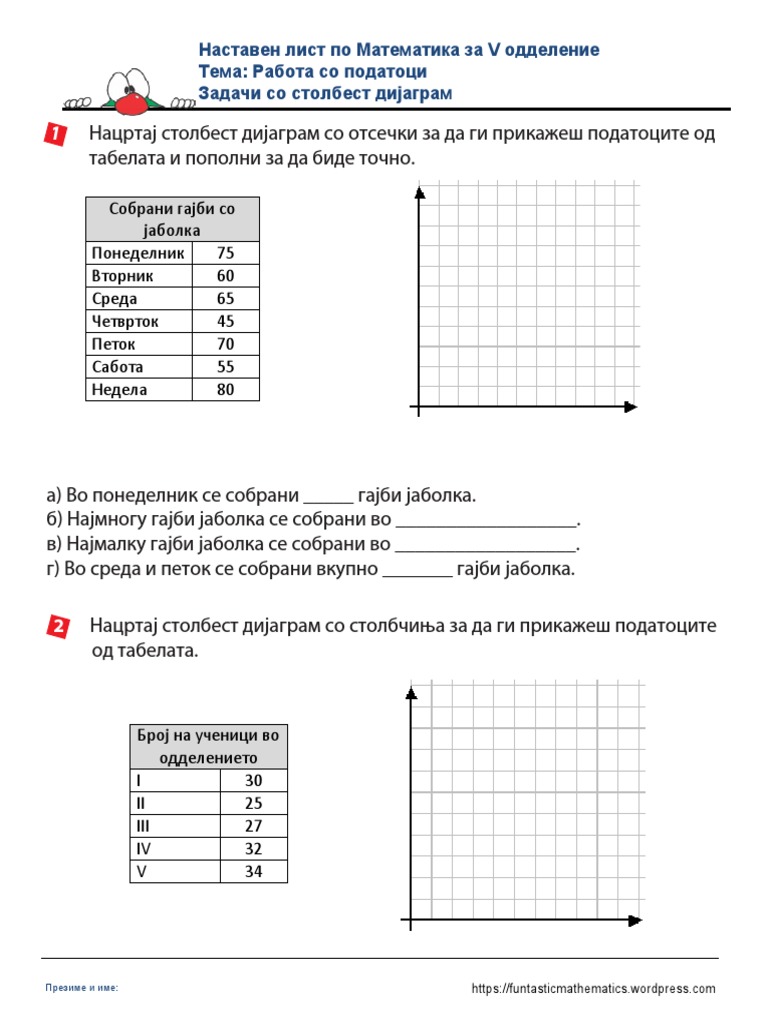 Math Grade 5 PDF | PDF