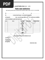 Caste Validity Document List 2023 | PDF | Science & Mathematics