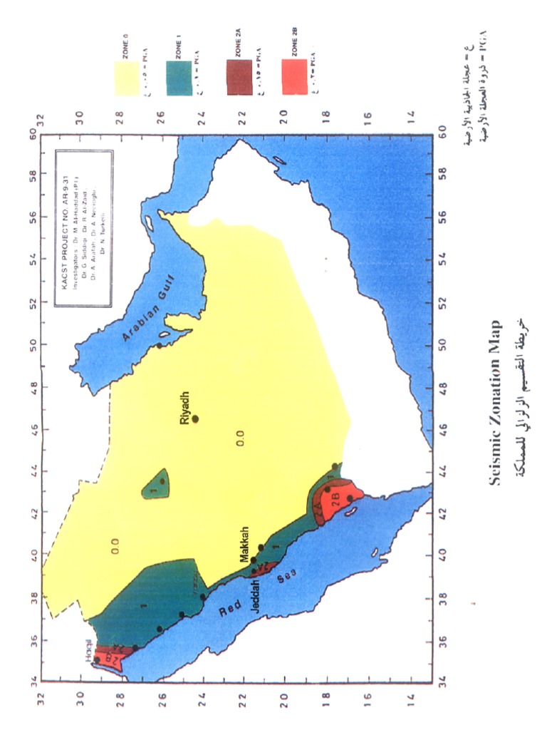 Seismic Zone Map of KSA | PDF