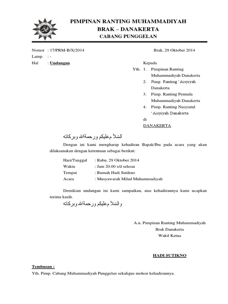 Surat Undangan PIMPINAN RANTING MUHAMMADIYAH | PDF