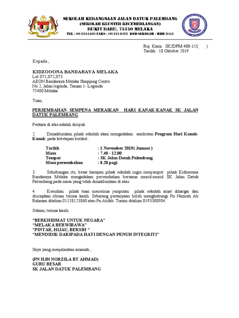 Surat Kidzoona Aeon PDF | PDF