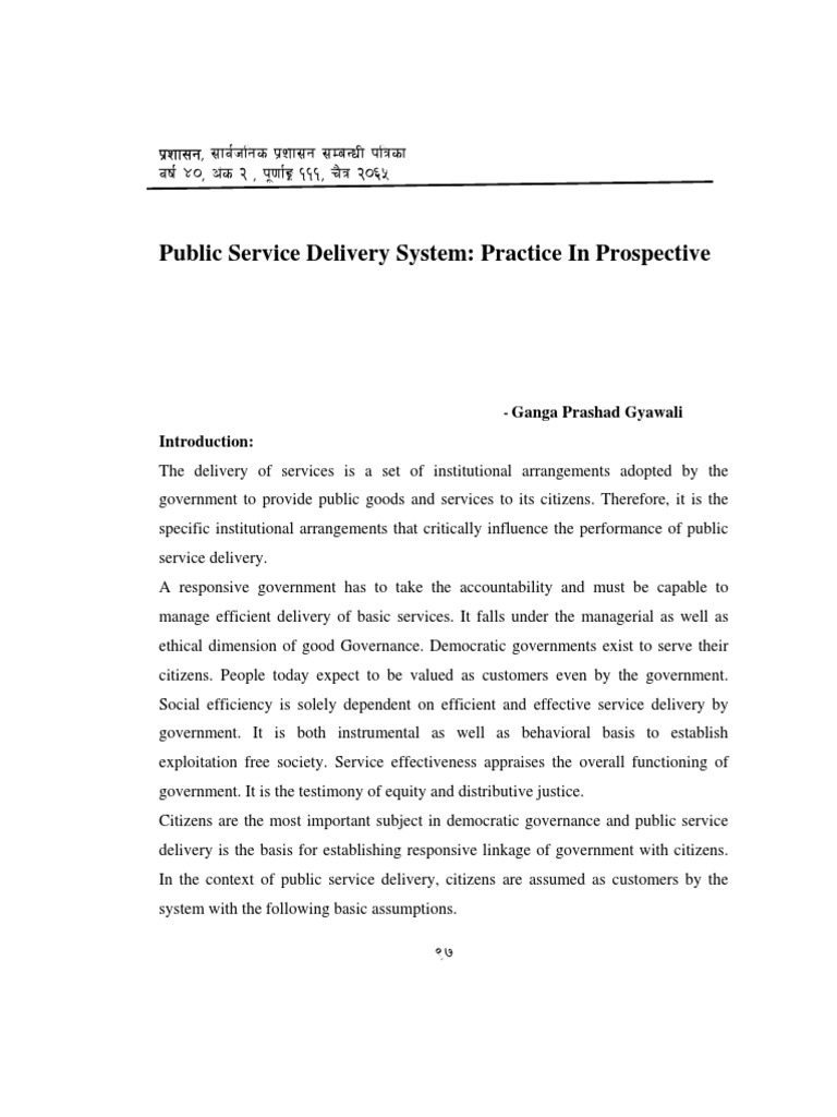 Public Service Delivery System | PDF | Decentralization | Privatization