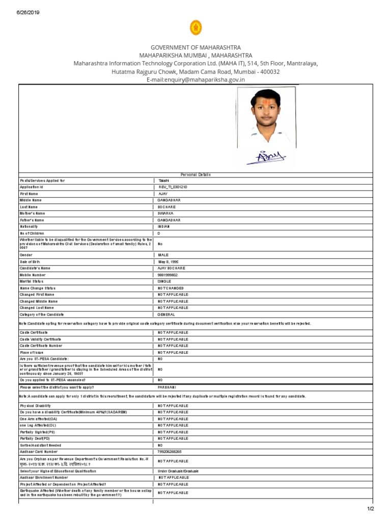 Talati Form | PDF | Financial Transaction | Payments