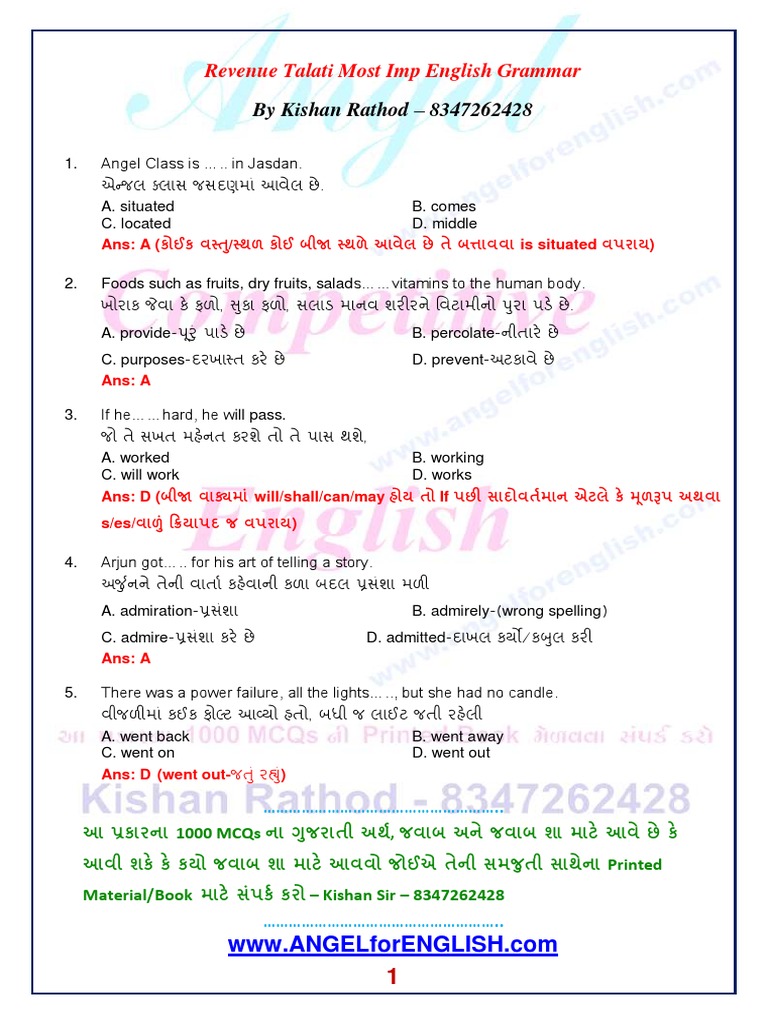 Revenue Talati English Grammar 100 MCQ With Gujarati | PDF