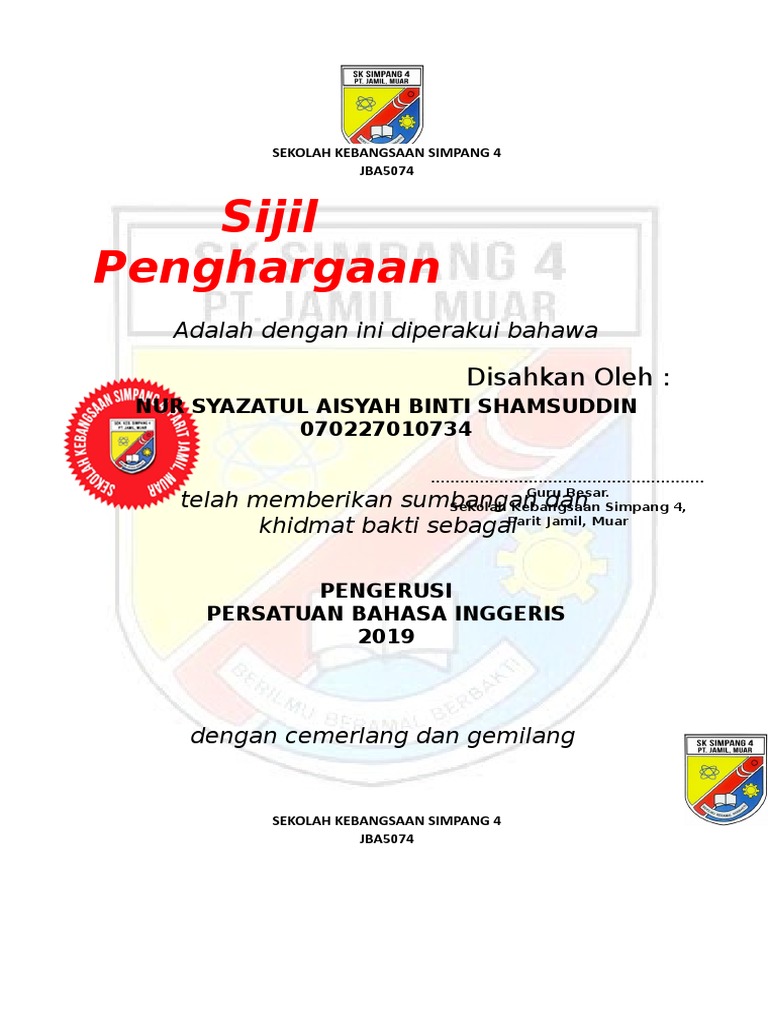 SIJIL PENghargaan Ajk Murid Persatuan Bahasa 2019 | PDF