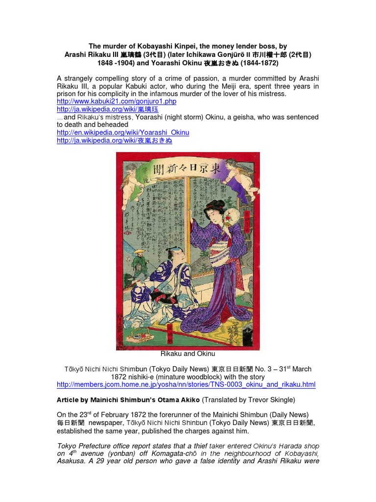 The Story of Kabuki Actor Arashi Rikaku and The Geisha Yoarashi Okinu's ...
