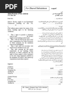 TAQA 2024 Drainage Regulation | PDF