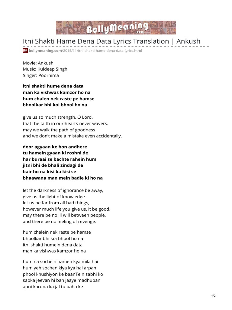 bollymeaning.com-Itni Shakti Hame Dena Data Lyrics Translation Ankush.pdf