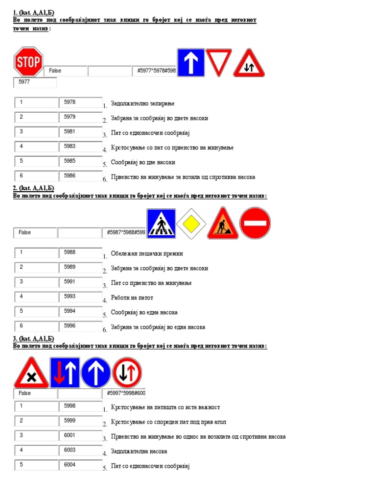 Testovi Za Vozacka | PDF
