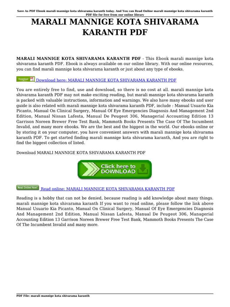 Marali Mannige Kota Shivarama Karanth PDF | PDF | E Books | World Wide Web