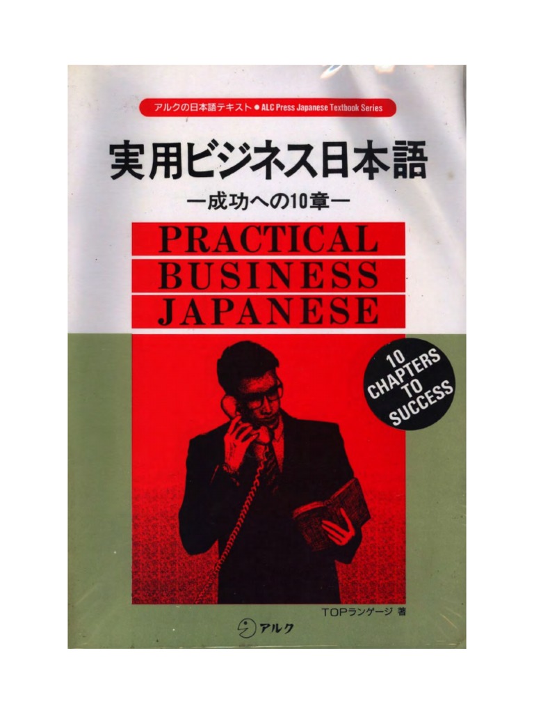 Practical Business Japanese PDF | PDF