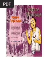 Tenali Raman | PDF