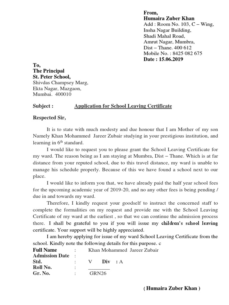 Application For School Leaving Certificate | PDF