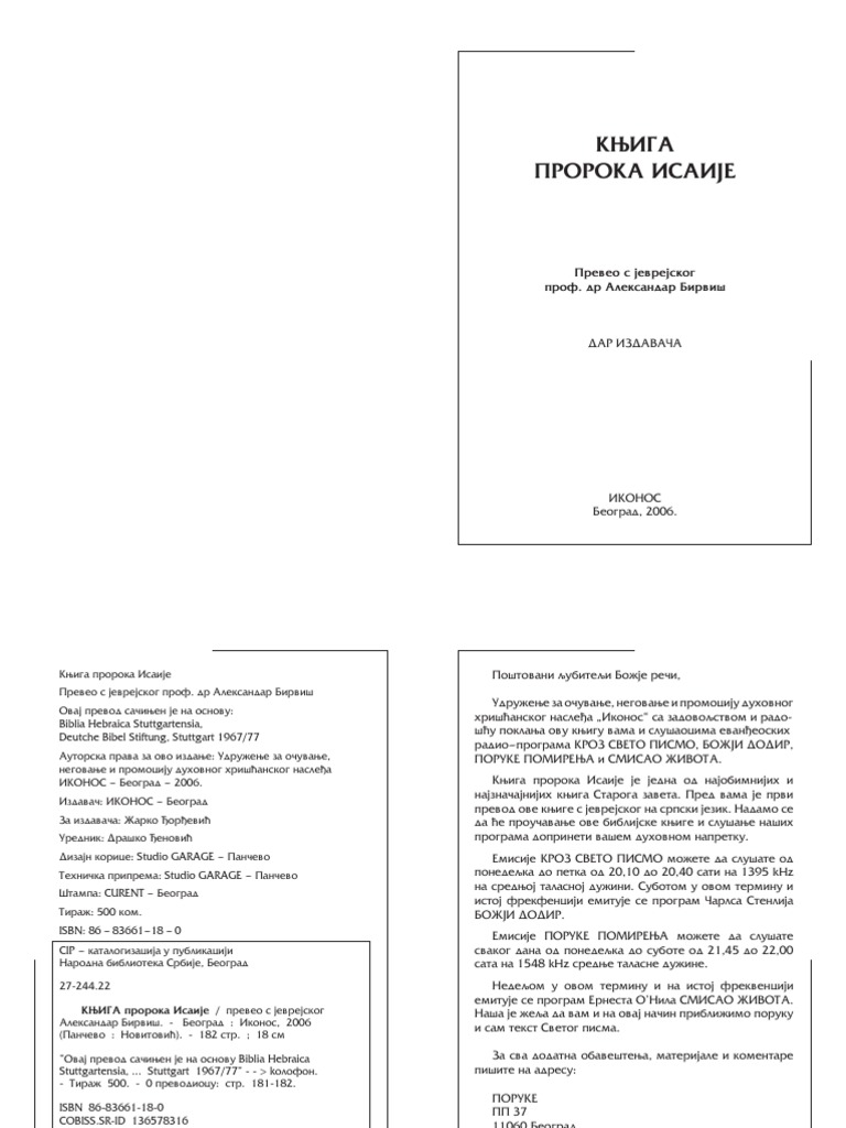 Knjiga Proroka Isaije (Preveo S Jevrejskog Prof. DR Aleksandar Birviš ...