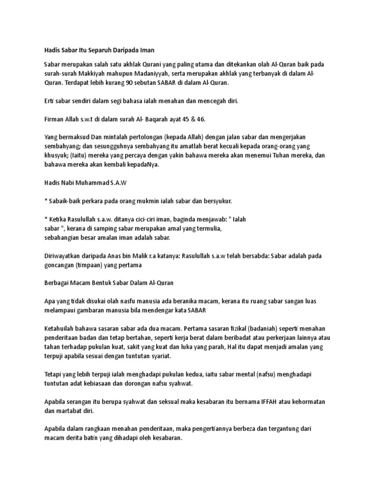 Hadis Sabar Itu Separuh Daripada Iman | PDF