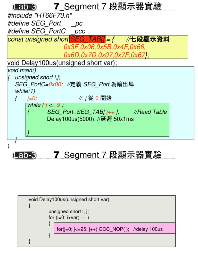 lab3 Segment 7實驗 exe | PDF
