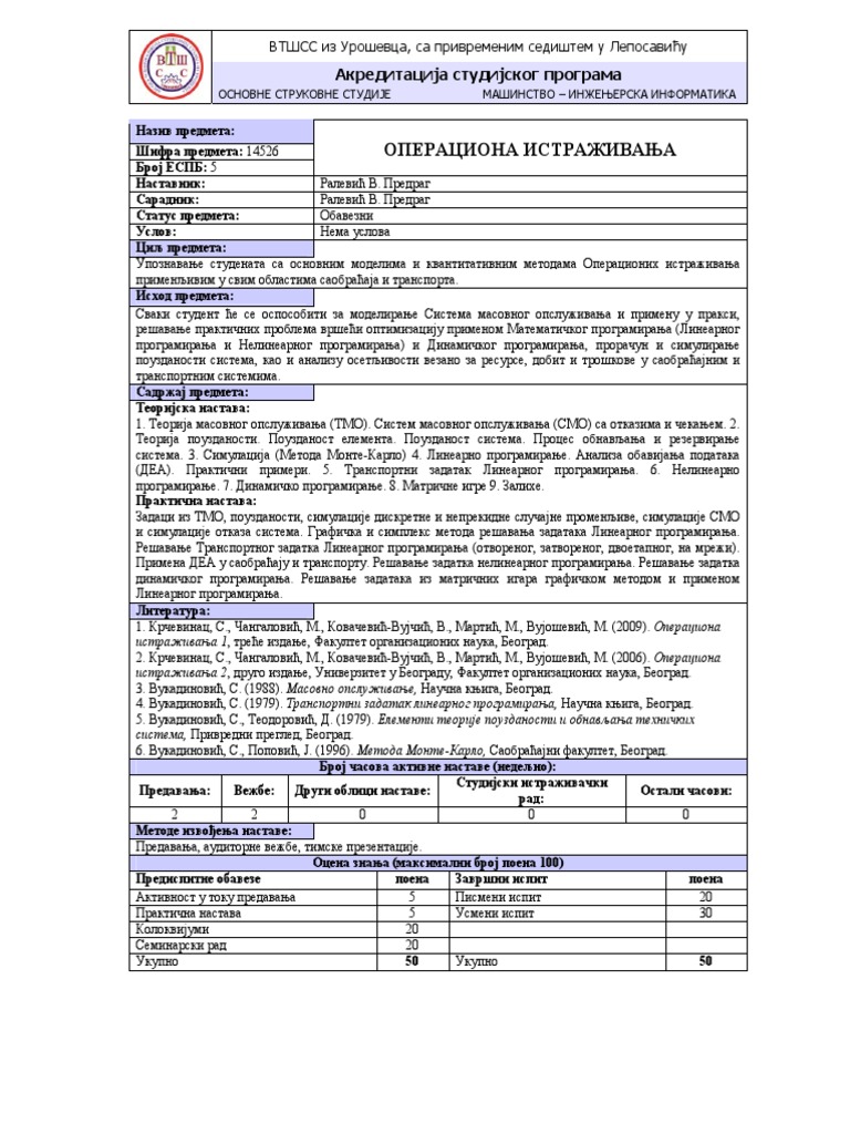 27 Operaciona Istrazivanja | PDF