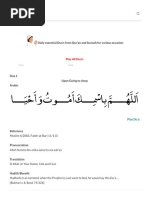 Masnoon Duain: Arabic, Urdu, English | PDF