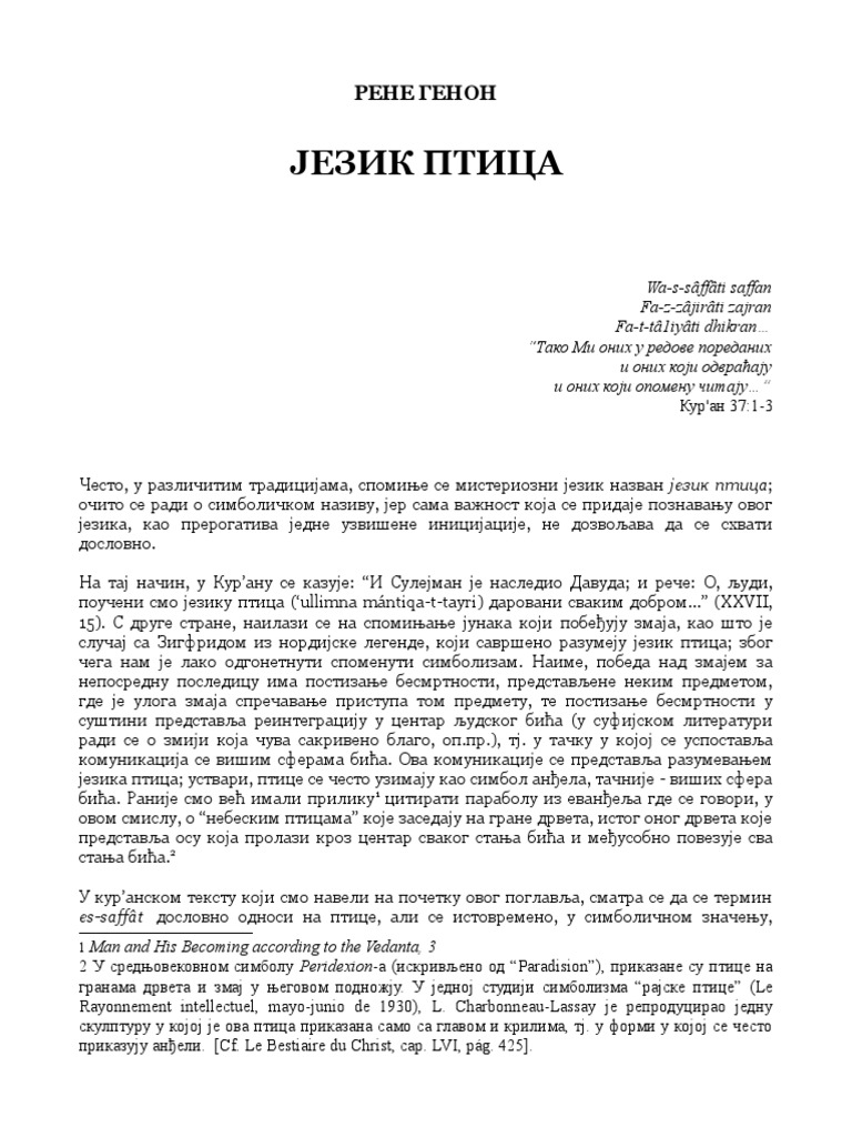 Rene Genon - Jezik Ptica PDF | PDF