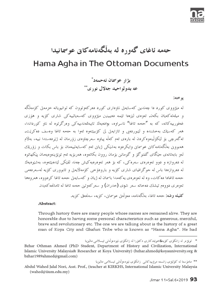 NA 11 Hama Agha in The Ottoman Documents | PDF