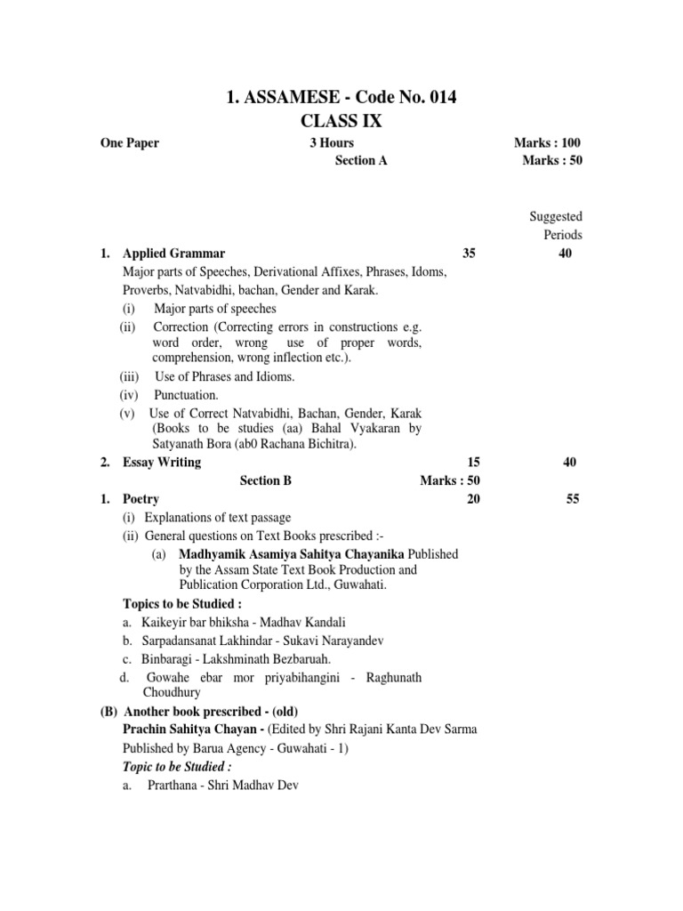 Assamese | PDF | Lexicology | Grammar