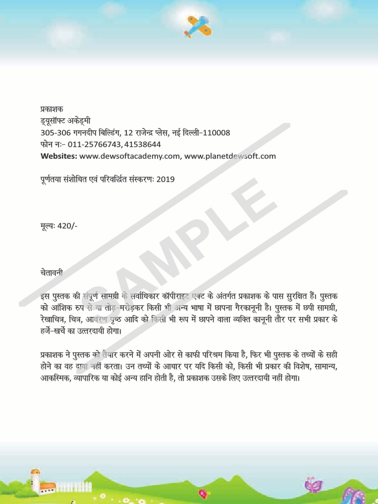 Phonetic PDF | PDF | Cognition | Linguistics