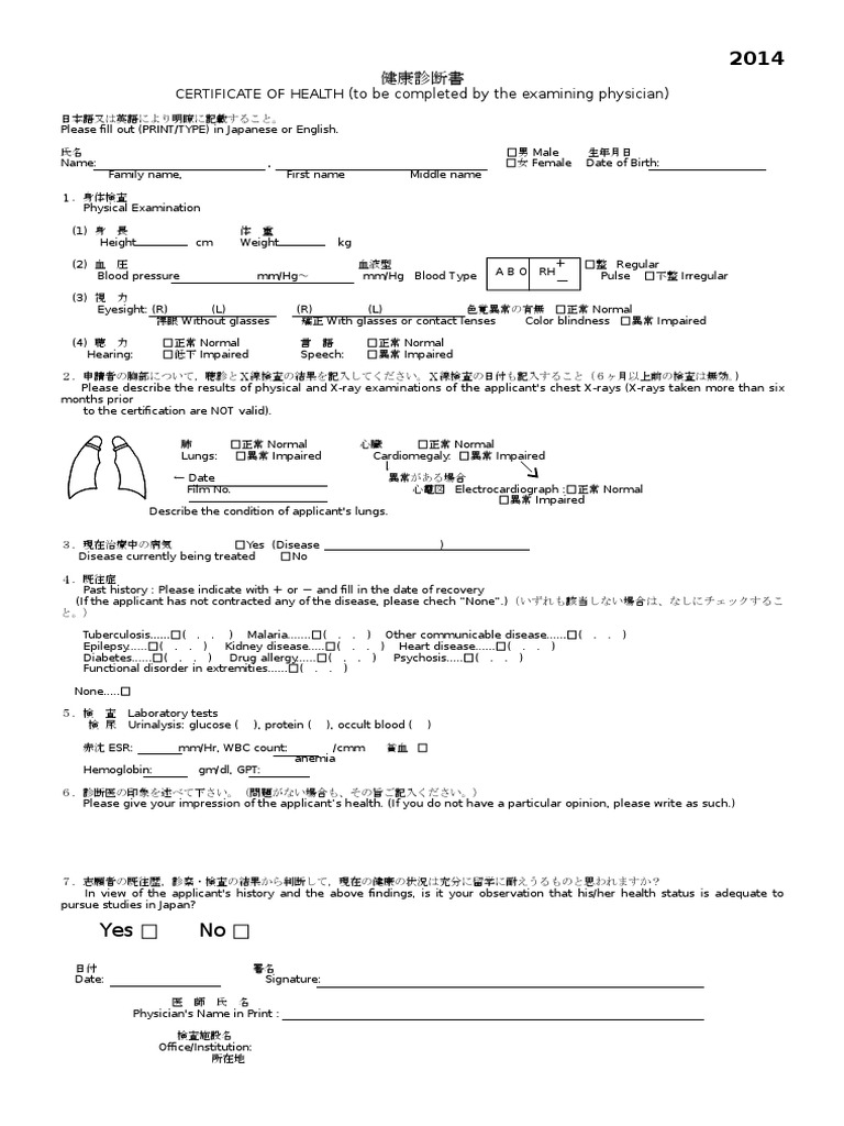 5 5 Certificate of Health | PDF