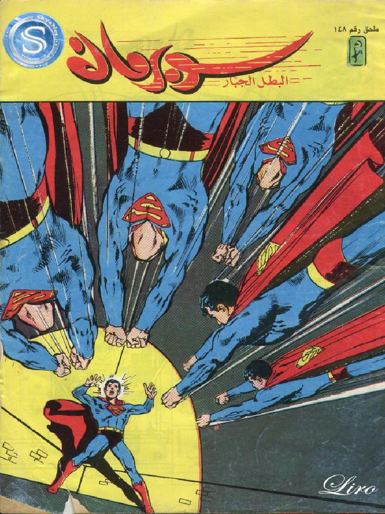 Robot Boys Comic PDF | PDF