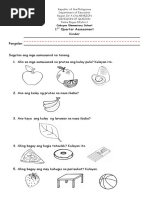 Letrang Aa Kindergarten Worksheets | PDF