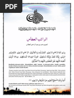 Durood Collection for Blessings | PDF | Banu Hashim | Islamic Religious ...