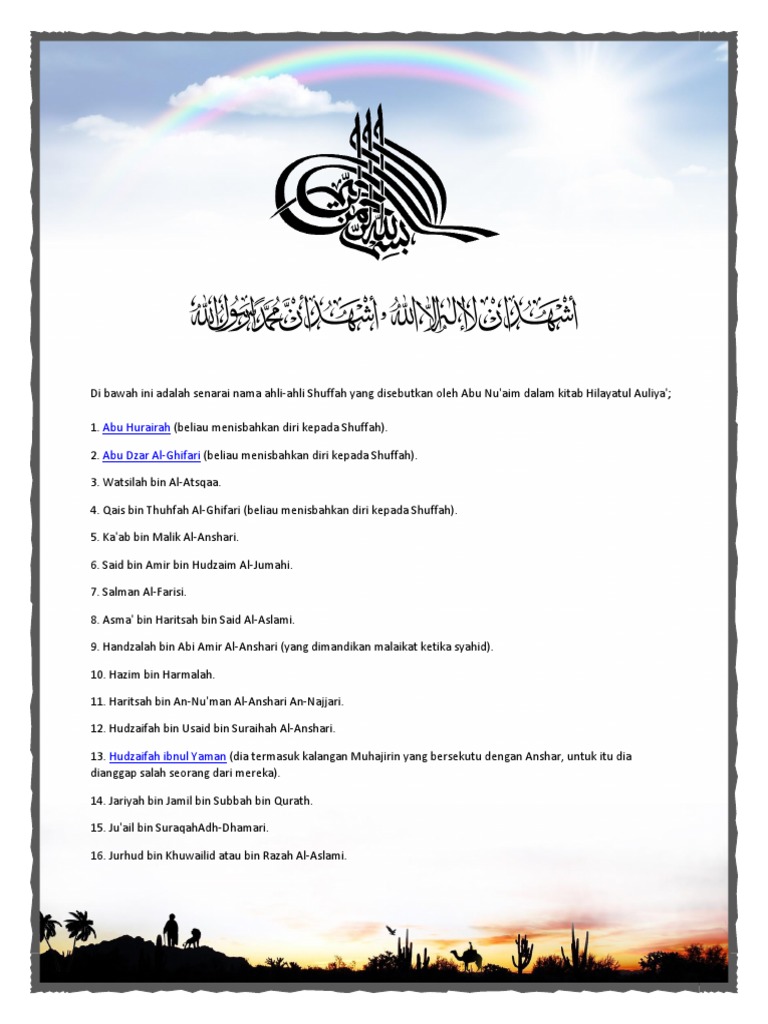 Ahli Suffah | PDF