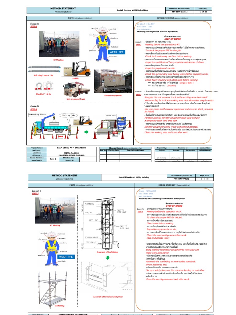 MH-SDM-073 (1) Install Lift at Utility Building | PDF